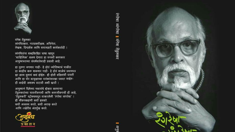 Life dedicated to art of capturing the ‘now’ -with a smile and smirk ...