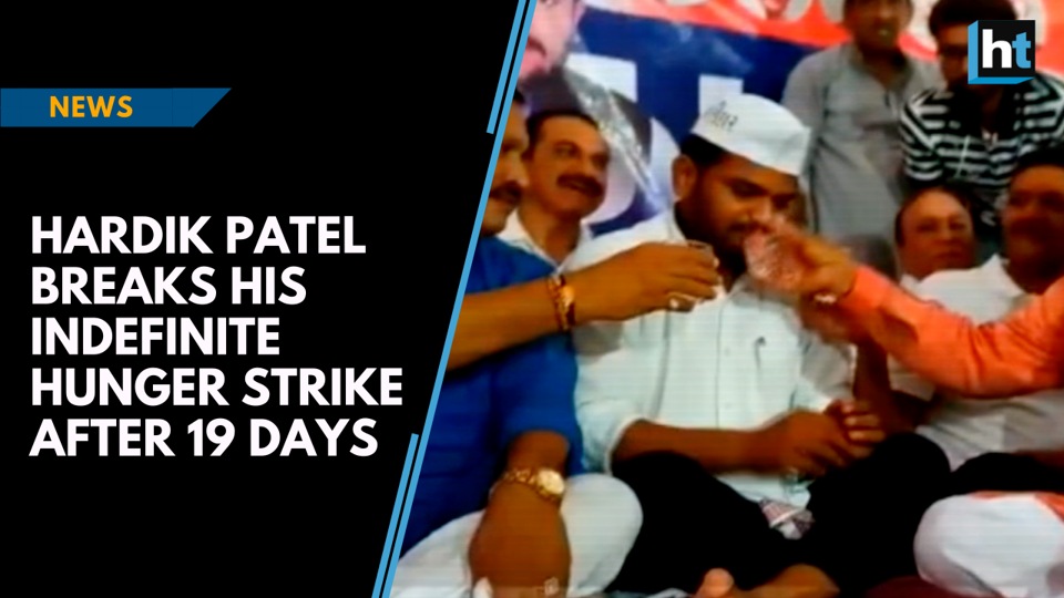 Hardik Patel breaks his indefinite hunger strike after 19 days ...