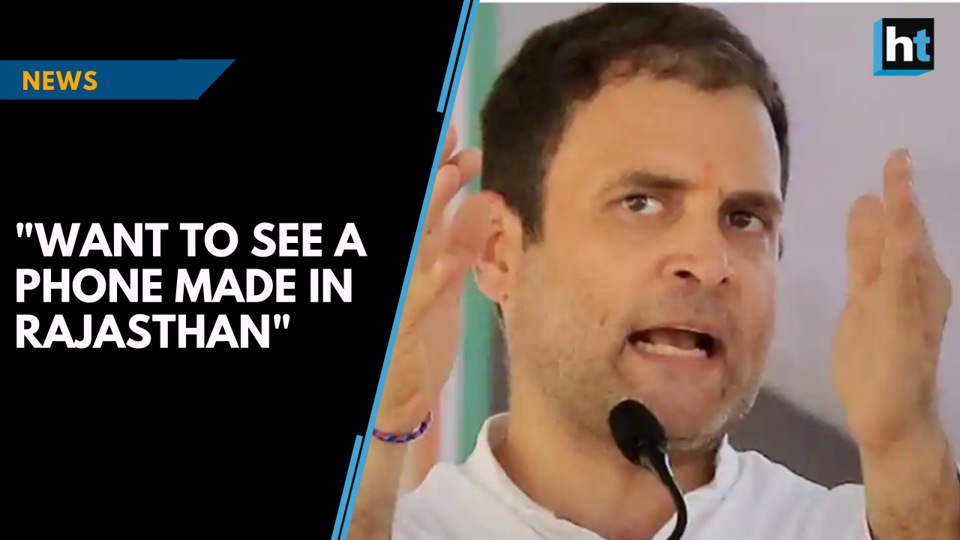 I want to see ‘Made in Rajasthan’, ‘Made in Dungarpur’ label on mobile ...