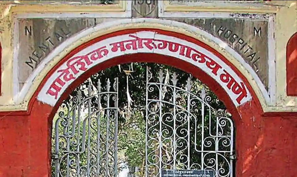 Thane hospital lets families of mentally-ill patients check in too ...