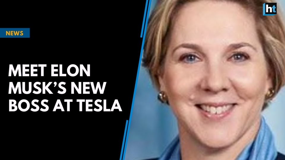Meet Elon Musk’s new boss at Tesla | Hindustan Times