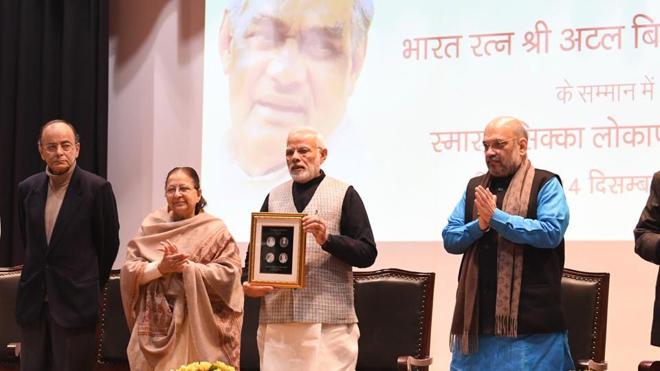 PM Narendra Modi releases ₹100 commemorative coin in memory of former ...