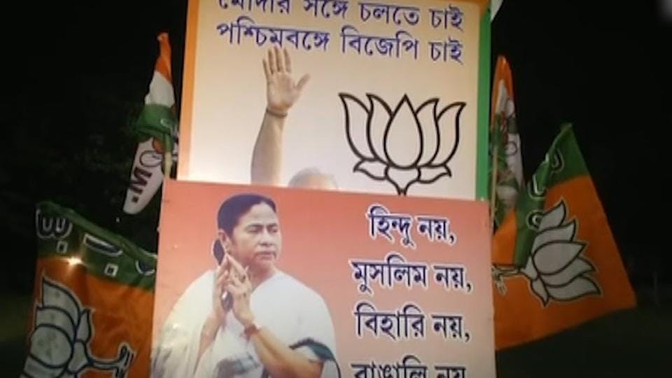 BJP alleges TMC of putting posters over PM Modi banners | Hindustan Times