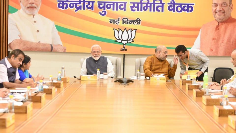 Lok Sabha Elections 2019 Live updates| BJP CEC meeting underway at ...