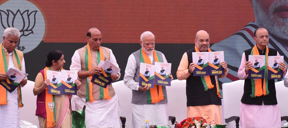 The BJP’s vision for 2019 - Hindustan Times