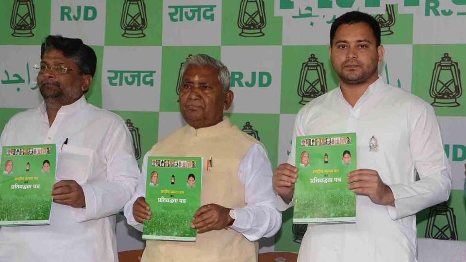 Veteran RJD leader quits party, may contest as an independent | Latest ...