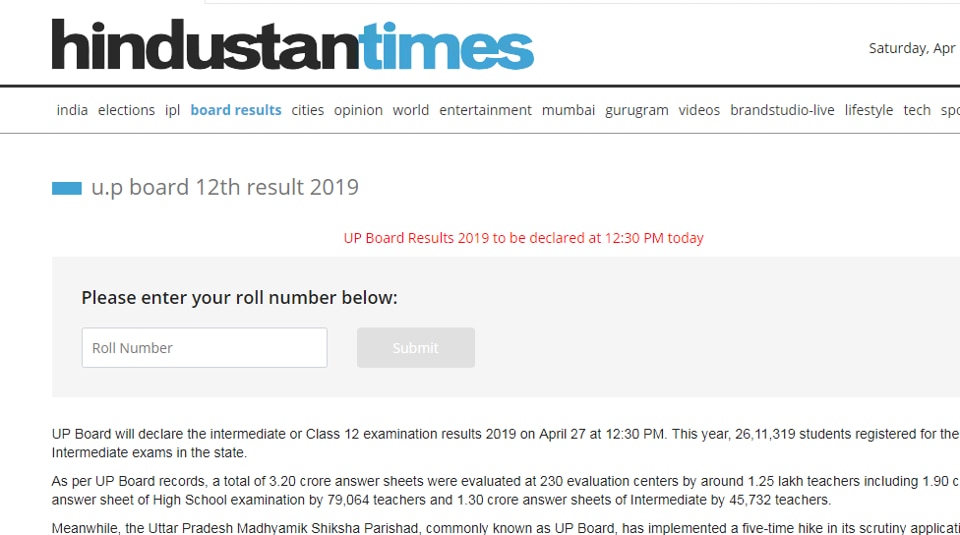 UP Board 12th Result 2019: How to check intermediate result on mobile ...