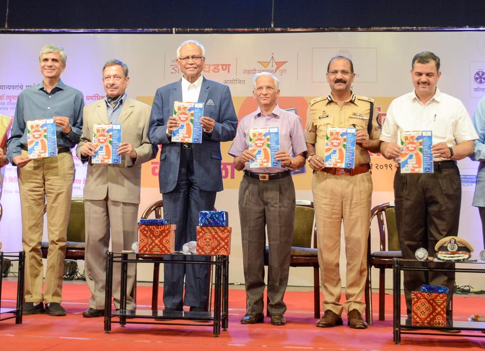 MKCL organises a ‘Career Mitra’ workshop for Class 10 and Class 12 ...