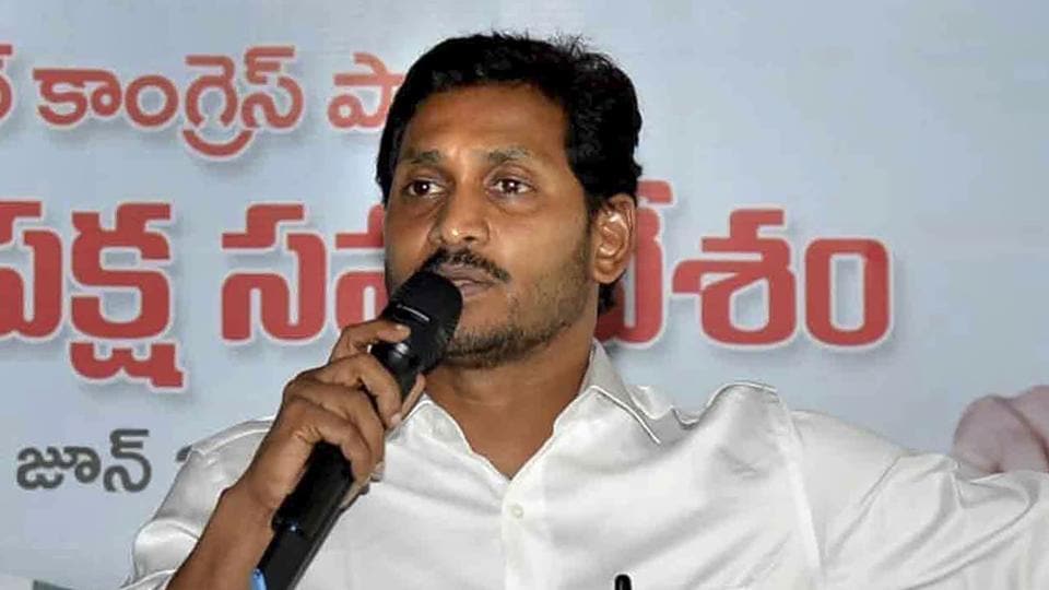 Andhra Pradesh CM Jagan Reddy holds his first cabinet meeting with 25 ...