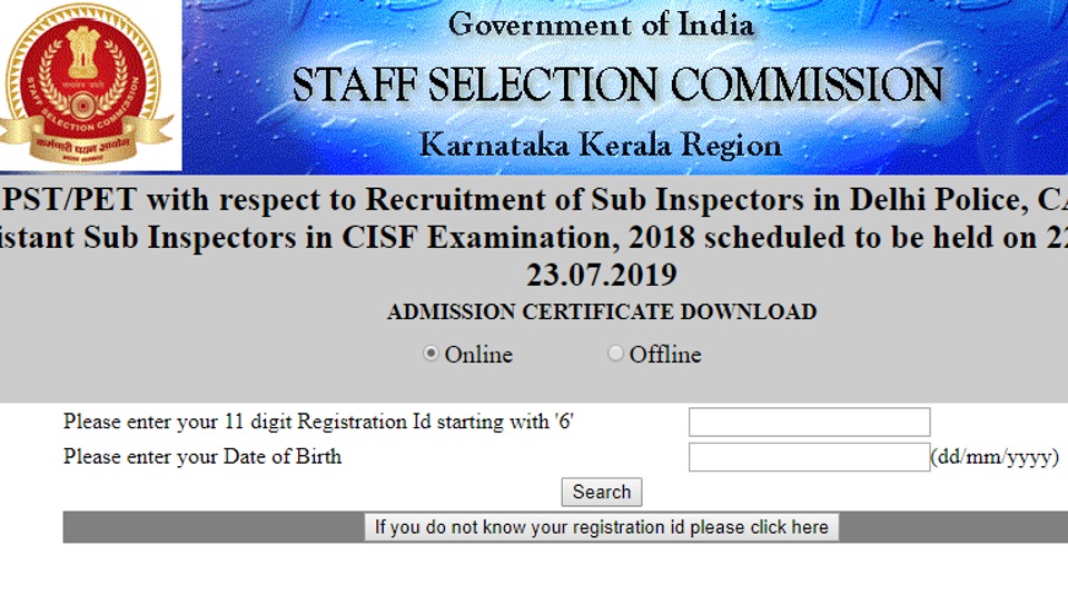SSC CAPF, SI, CISF recruitment: Admit card for physical endurance test ...