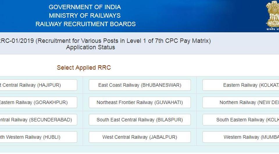 RRB Recruitment 2019: Application status for Level 1 posts under RRC 01 ...