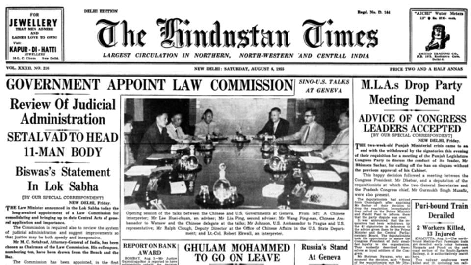 From The Archives Of The Hindustan Times August 6 Hindustan Times
