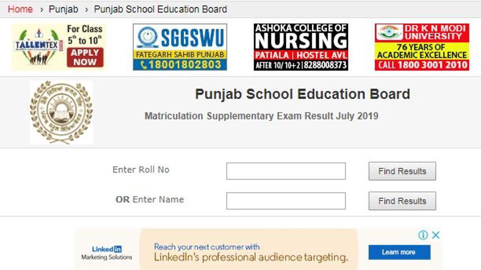 PSEB 10th Supplementary Result 2019 Declared By Punjab Board At Pseb ac