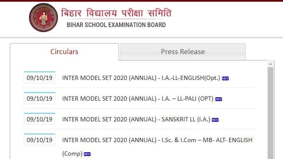 Bihar Board Exam 2020: BSEB inter sample question paper released at ...