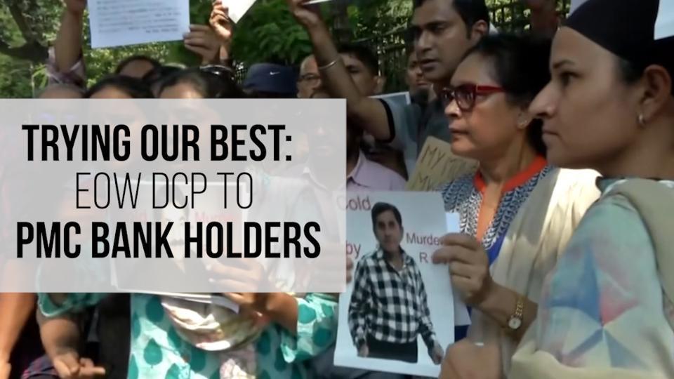 PMC Bank scam: ‘Trying best to return money’, says Mumbai’s EOW DCP ...