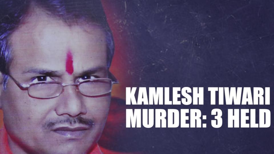 Kamlesh Tewari murder: 3 arrested; UP DGP calls it ‘a radicalised ...