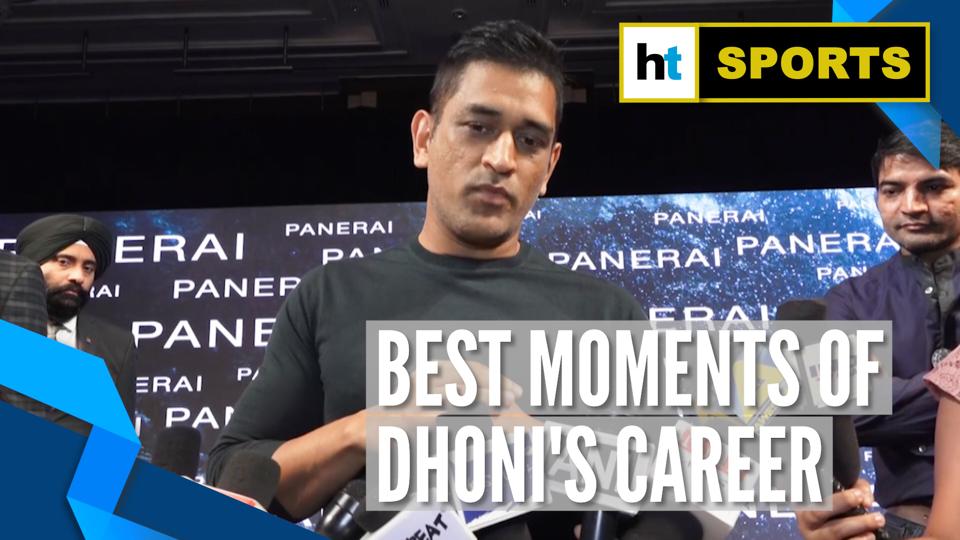 Watch: MS Dhoni reveals two best moments of his career | Hindustan Times