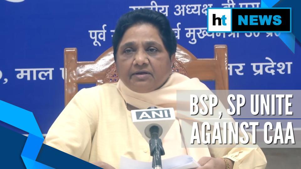 Citizenship Act: BSP Chief Mayawati, SP leader Ram Gopal Yadav demand ...