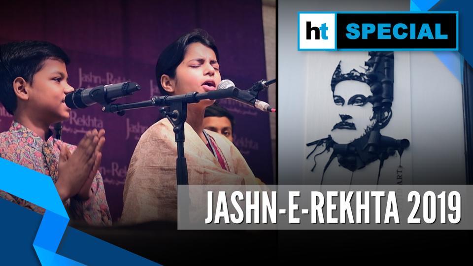 Jashn-e-Rekhta 2019: Ghazals, sufi music, food and more | Hindustan Times