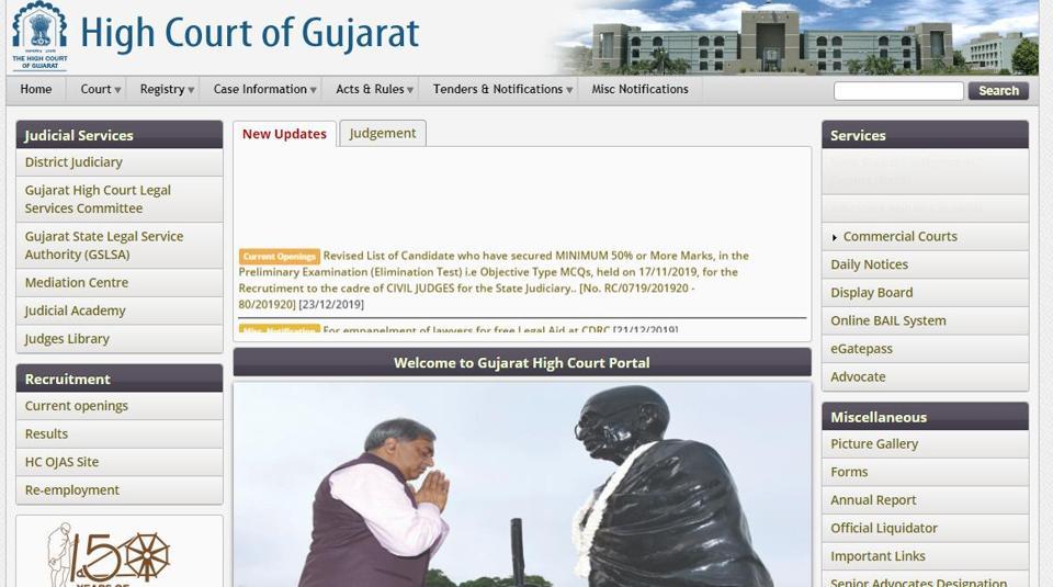 Gujarat High Court Civil Judge Prelims result 2019 released at ...