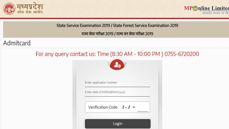 MPPSC 2019 admit card released at mponline.gov.in | Hindustan Times