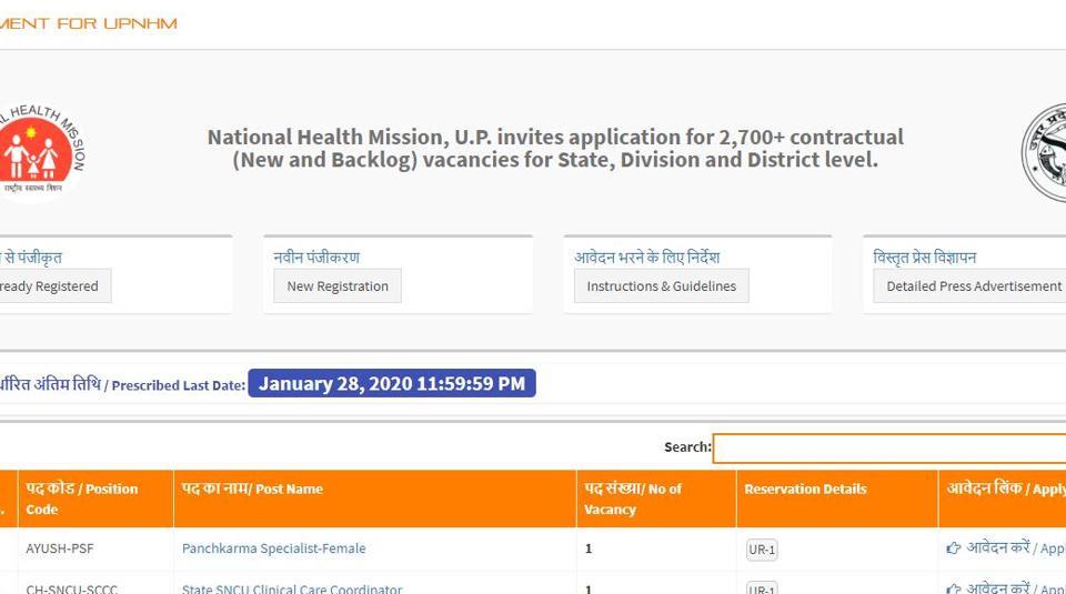 UP NHM Recruitment 2020: Registration to fill 2,764 Contractual ...