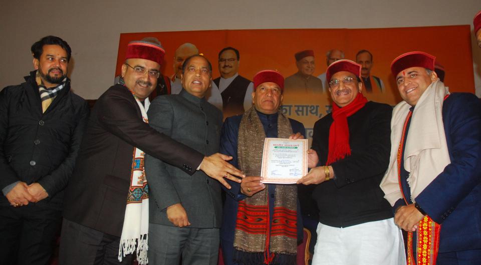 Rajeev Bindal declared as Himachal BJP chief | Hindustan Times