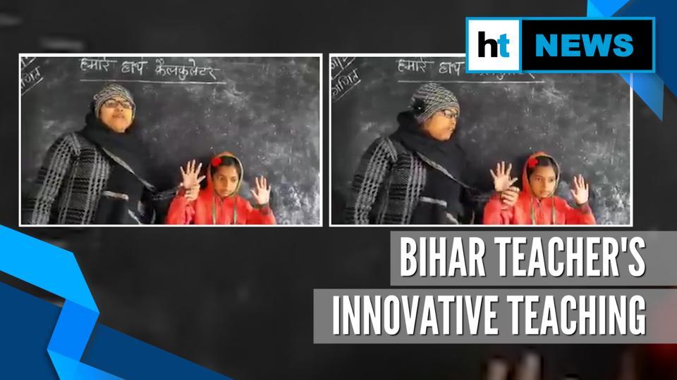 Watch Bihar teacher’s innovative technique of teaching math tables ...