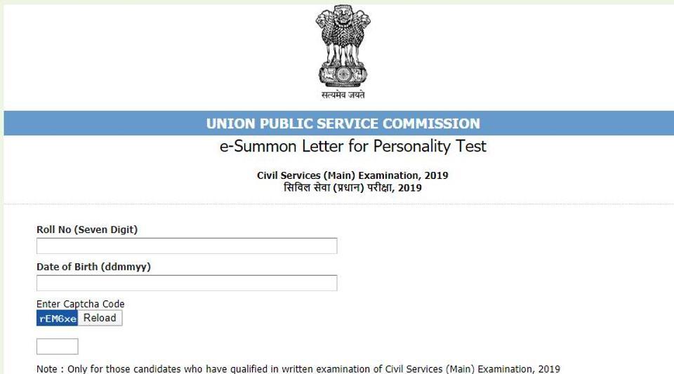 UPSC CSE Personality Test 2020: Civil Services (Mains) Interview e ...