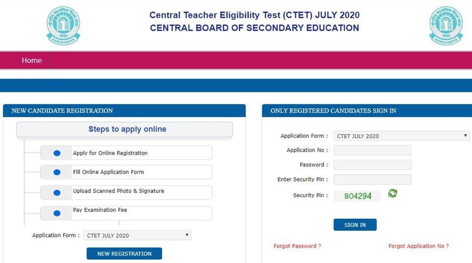 CTET July 2020 registration process ends today at ctet.nic.in, here’s how to apply - Hindustan Times