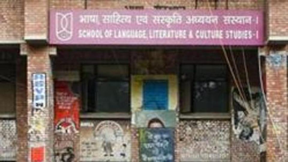 JNU admission 2020: Online application process for JNUEE 2020 begins ... JNU admission 2020: Online application process for JNUEE 2020 begins ...