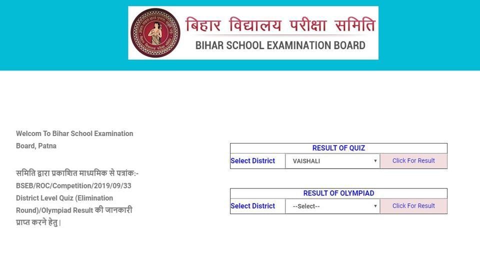 Bihar BSEB Olympiad result 2020 declared at biharboardonline.bihar.gov ...