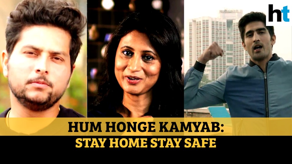 Hum Honge Kamyab: Stay Home Stay Safe | Hindustan Times
