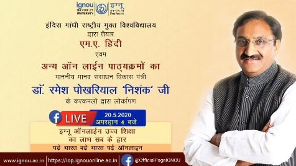 IGNOU launches online Master’s programme in Hindi - Hindustan Times
