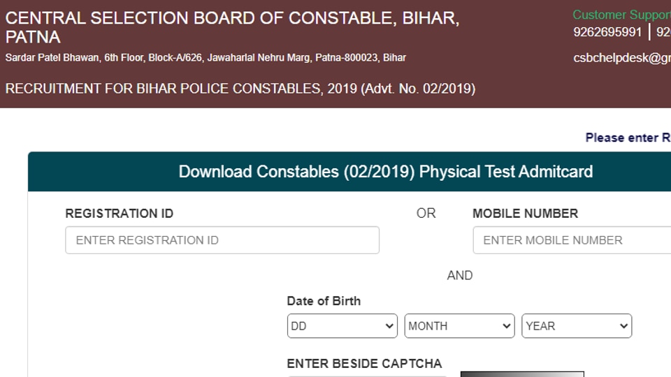 Bihar Police Constable PET admit card 2020 released at csbc.bih.nic.in ...