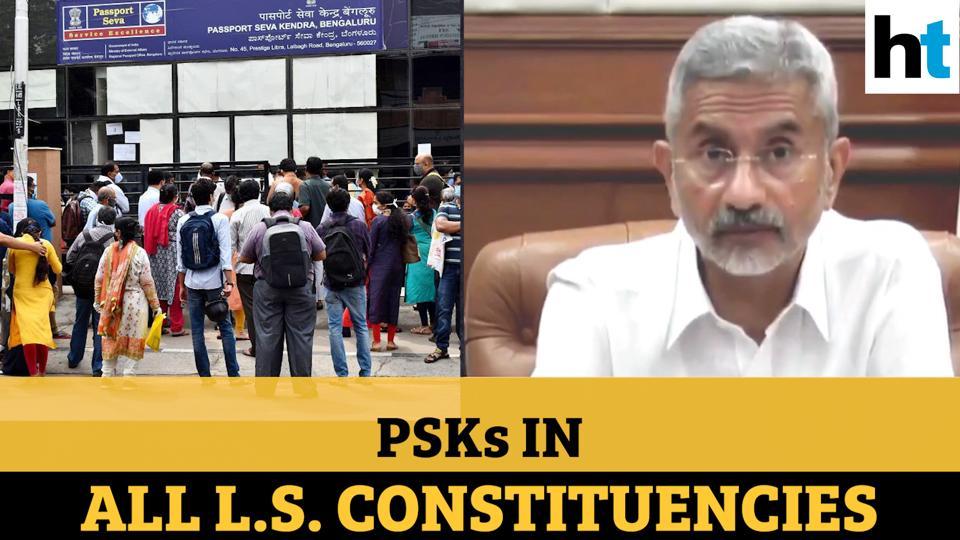 Getting passport to become easier: Watch minister Jaishankar’s announcement | Hindustan Times