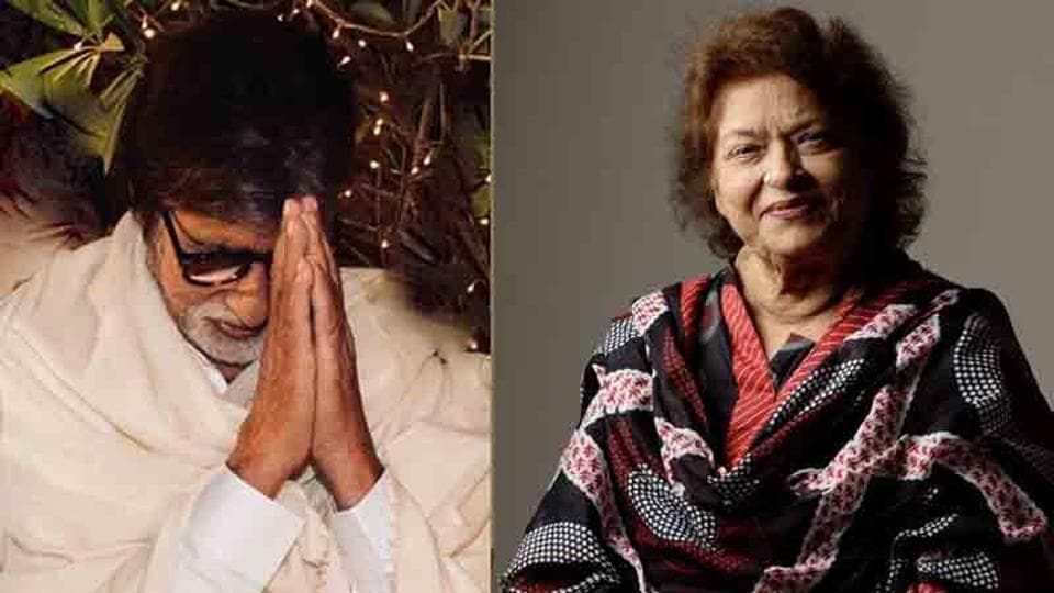When Saroj Khan gave Amitabh Bachchan one rupee coin, actor calls it ...