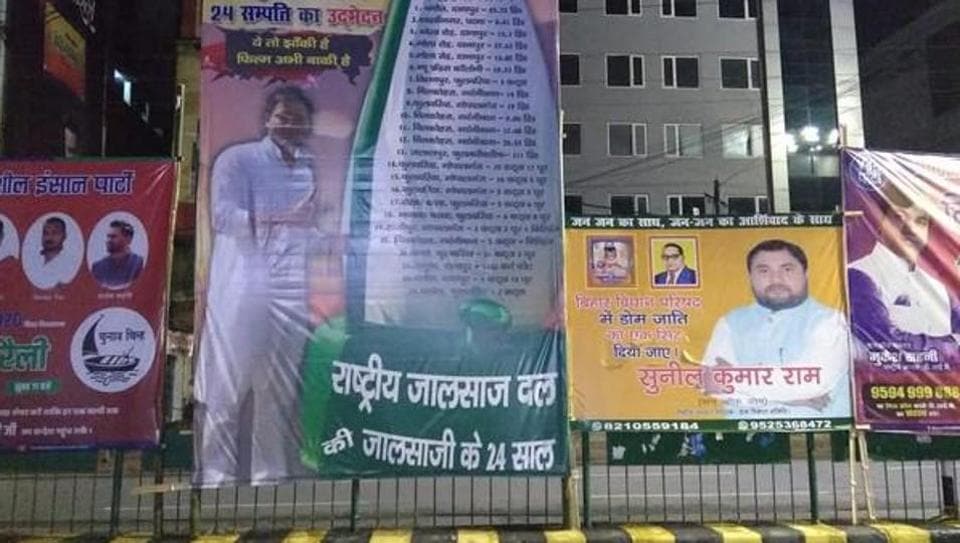 Poster attacking Tejashwi Yadav springs up in Patna, terms RJD ...