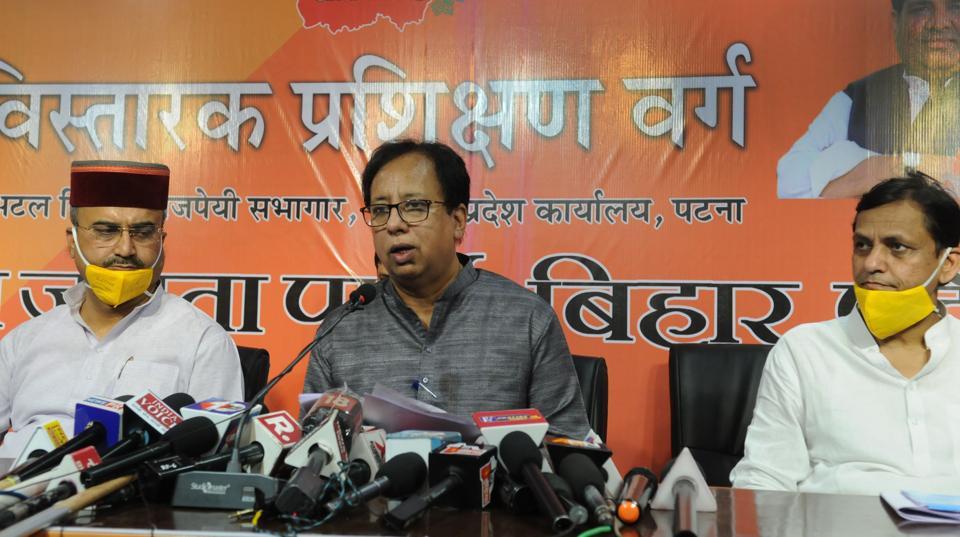 Bihar Assembly Election 2020: BJP announces member steering committee ...