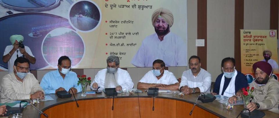 Buddha Nullah rejuvenation project to commence within a month: Punjab ...
