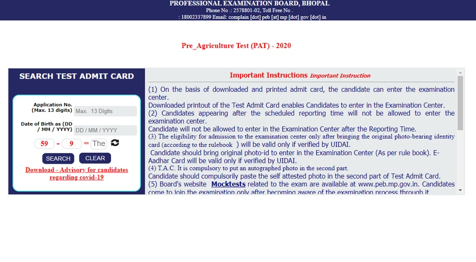 MP PAT admit card 2020 released at peb.mp.gov.in, here’s direct link to ...