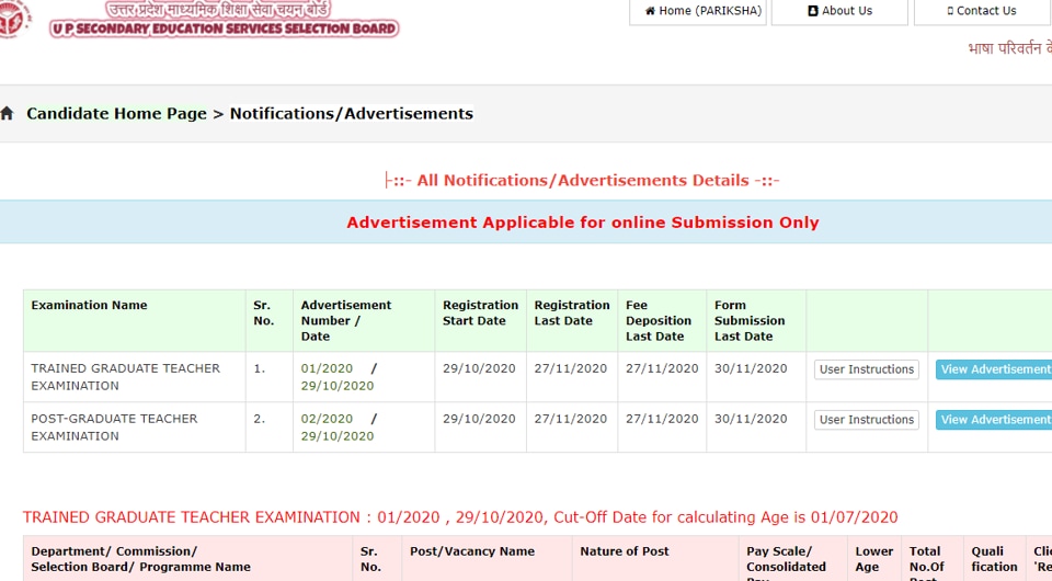 UPSESSB TGT and PGT recruitment 2020: Registration begins at pariksha ...