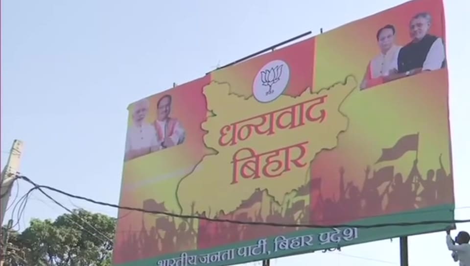 As NDA clinches Bihar, posters of PM Modi, Nitish Kumar out in Patna ...