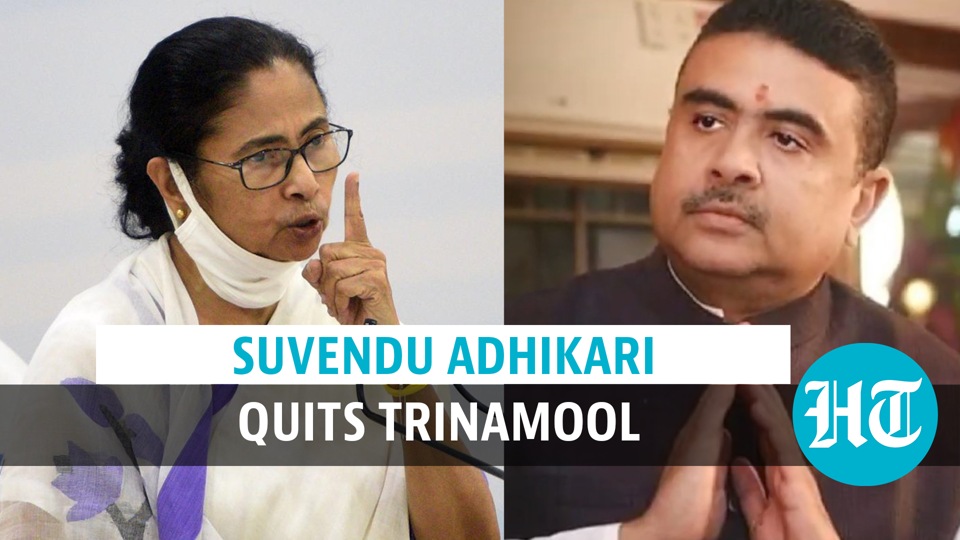 Former Mamata aide Suvendu Adhikari quits TMC, likely to join BJP ... Former Mamata aide Suvendu Adhikari quits TMC, likely to join BJP ...