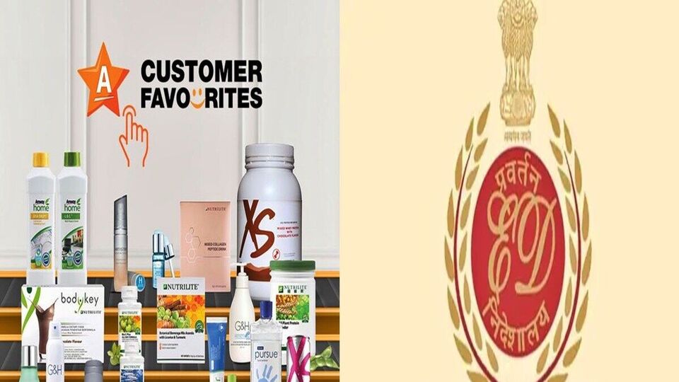 ஆம்வே நிறுவனத்தின் ரூ 758 கோடி சொத்துக்கள் முடக்கம் அமலாக்கத் துறை