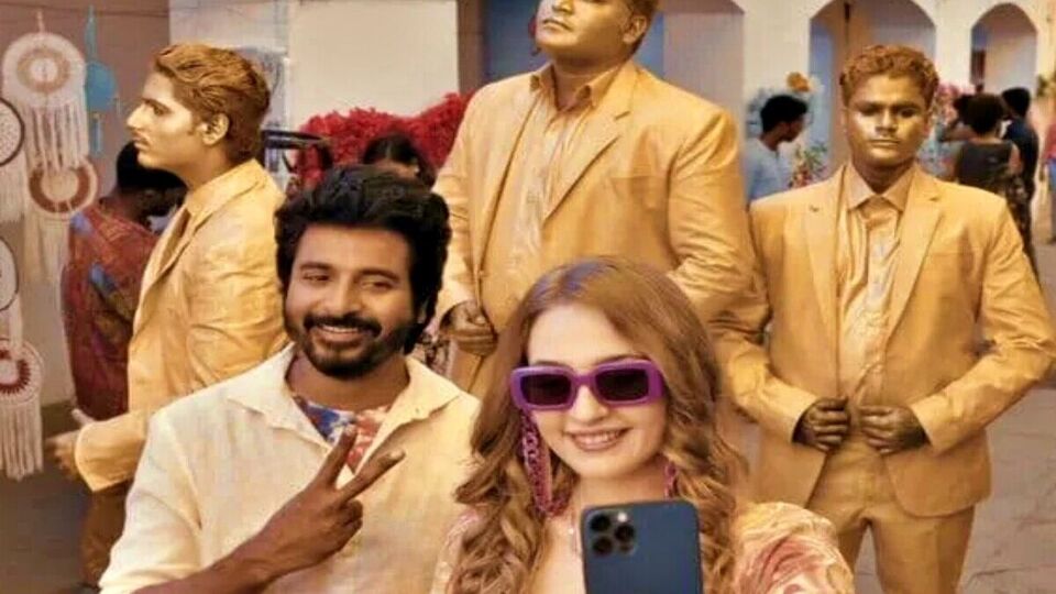 Jessica Song: பிரின்ஸ் படத்தின் இரண்டாவது பாடல் ரிலீஸ்!