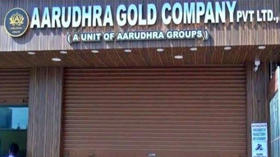 Aarudhra Gold Trading case: ஆருத்ரா கோல்டு நிறுவன நிறுவனருக்கு ஜாமின் ...