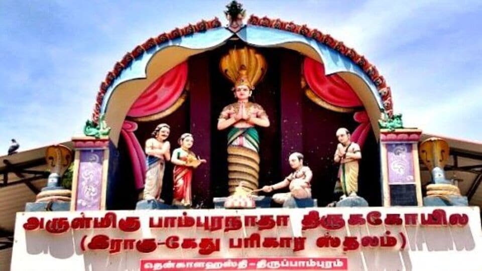 Pampuranatha Temple: சர்வதோஷம் போக்கும் பரிகார தலம்!