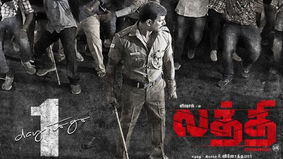 Laththi Movie Review: சுத்தி அடிக்கிறதா லத்தி? நெத்திக்கு நெத்தி ...
