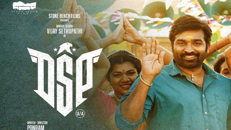 DSP in ott: தியேட்டரில் வியாபாரம் இல்ல…ஒரே மாதத்தில் ஓடிடிக்கு வந்த டிஎஸ்பி